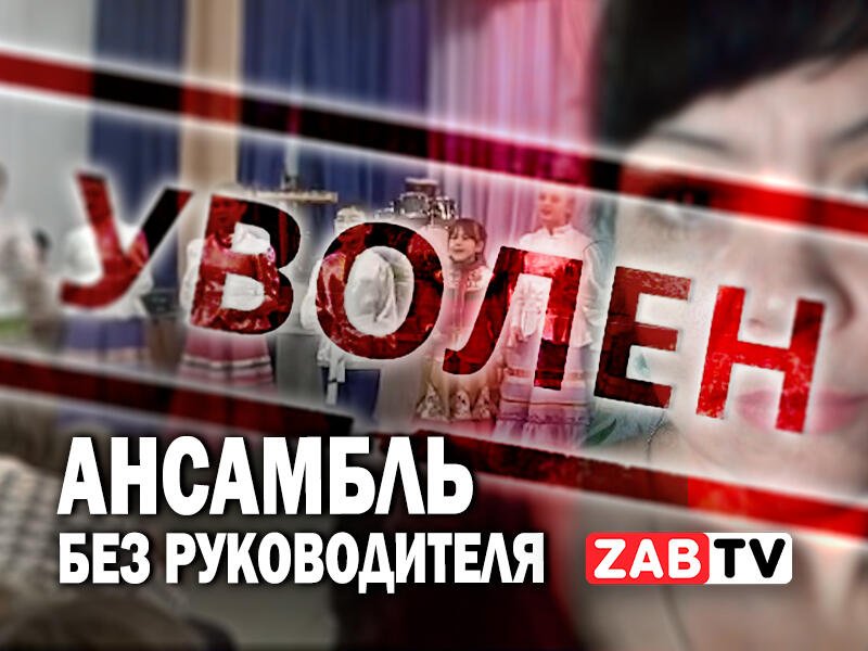 Преподавателя школы искусств уволили из личной неприязни