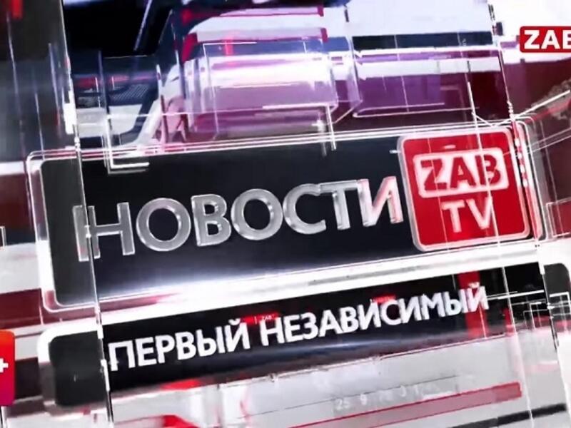 Выпуск новостей 12 сентября 2023 года